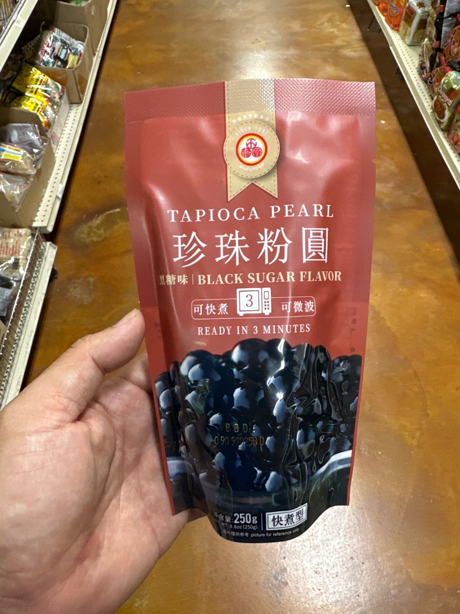 Wu fu yuan Tapioca Pearl Boba, 250 g — Eastside Asian Market