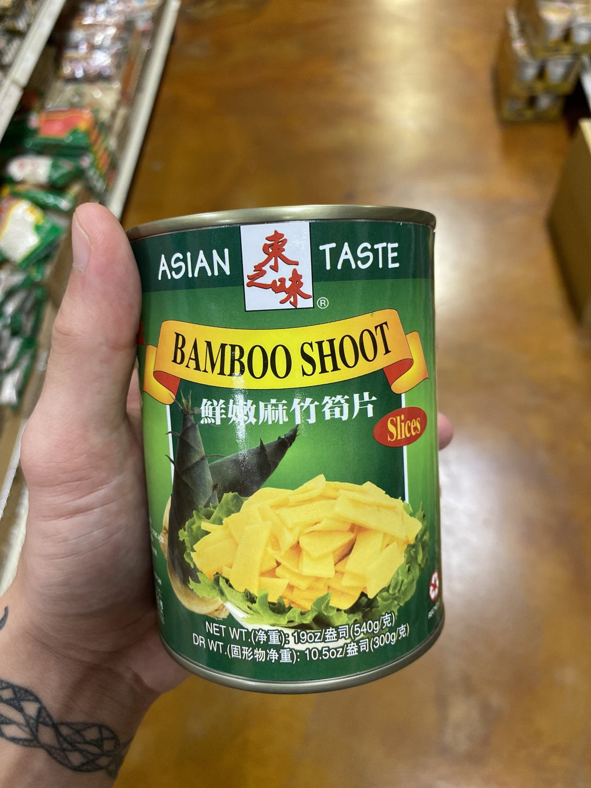 Asian Taste Bamboo Shoot Slices, 19oz — Eastside Asian Market