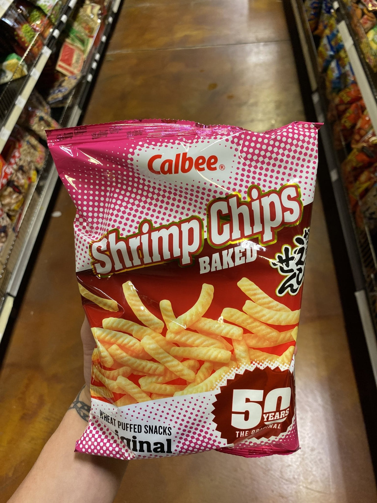 Calbee Shrimp Chips - Original, 4oz — Eastside Asian Market