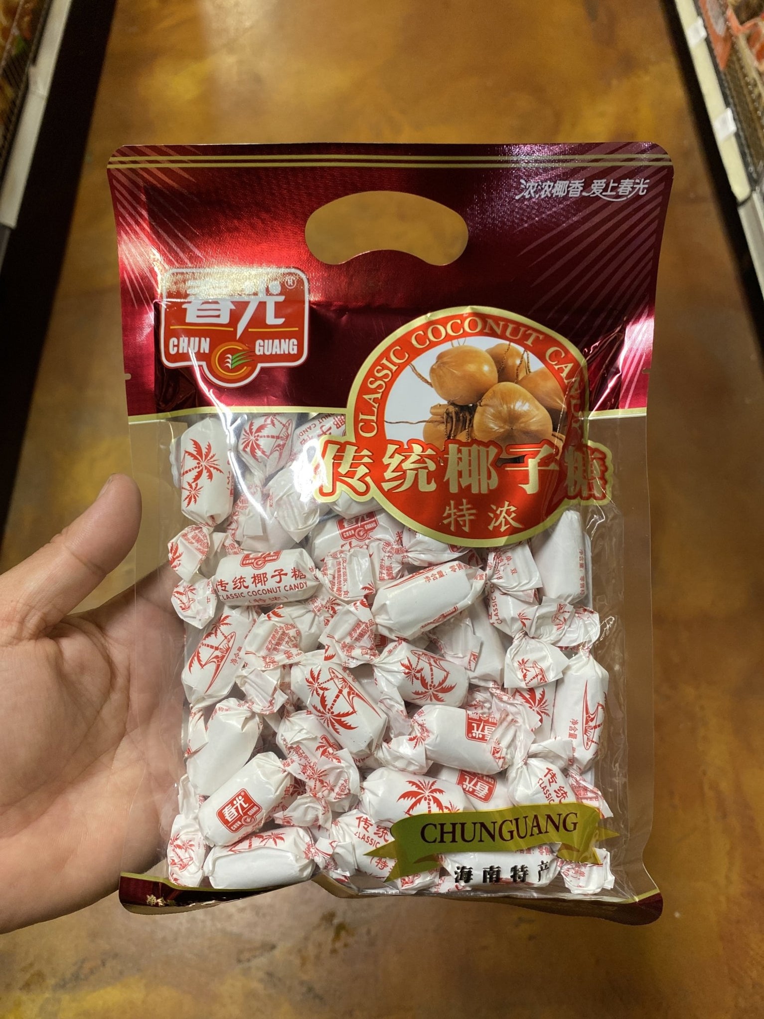 Chun Guang Classic Coconut Candy, 250g — Eastside Asian Market