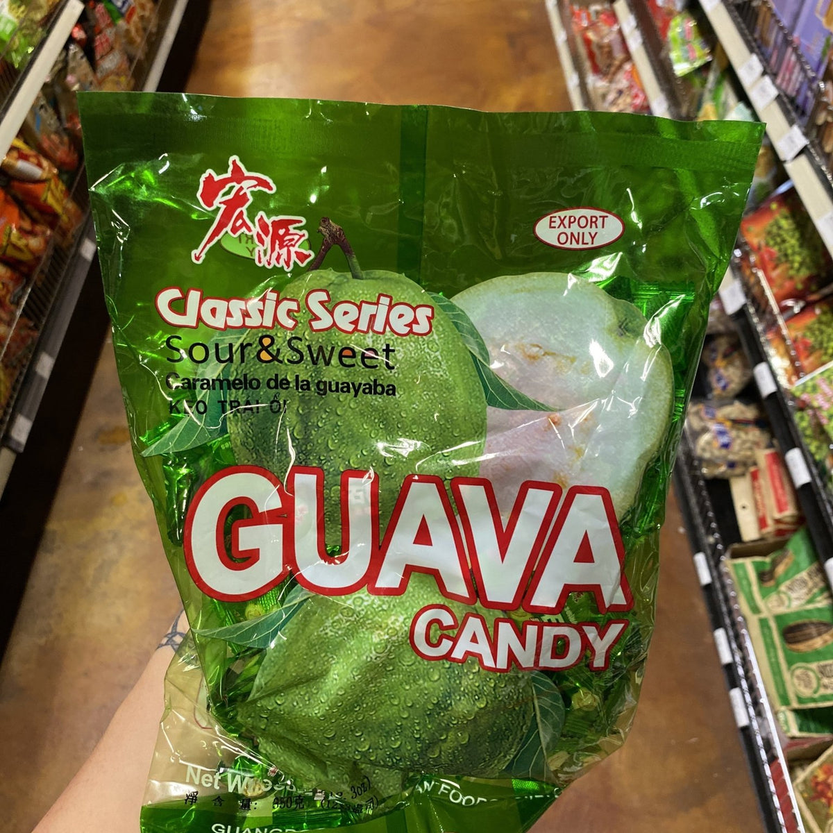 Classic Series Guava Candy, 350g — Eastside Asian Market