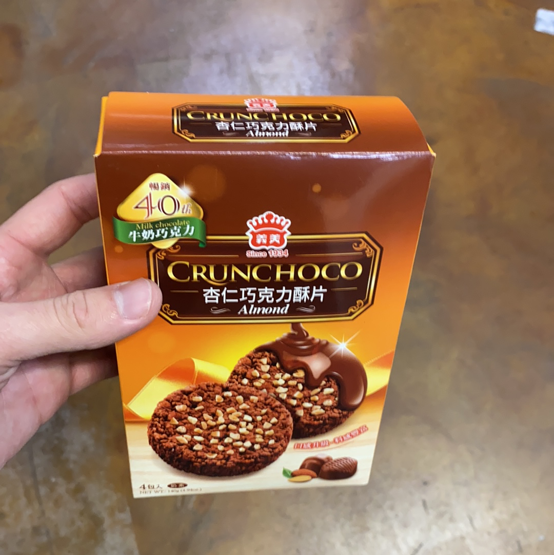 Crunchoco Almond Cookies Milk Chocolate, 140g — Eastside Asian Market