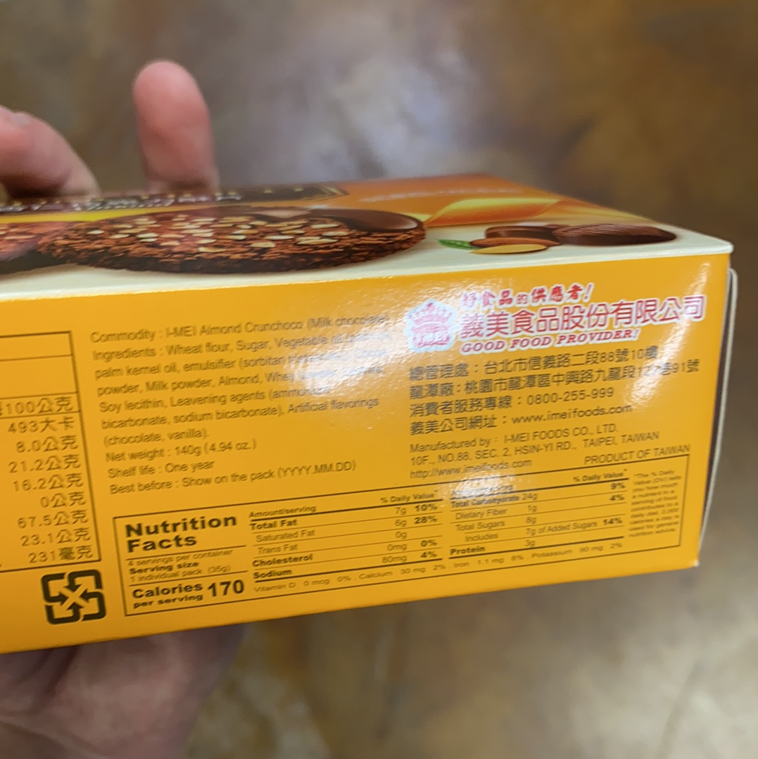 Crunchoco Almond Cookies Milk Chocolate, 140g — Eastside Asian Market
