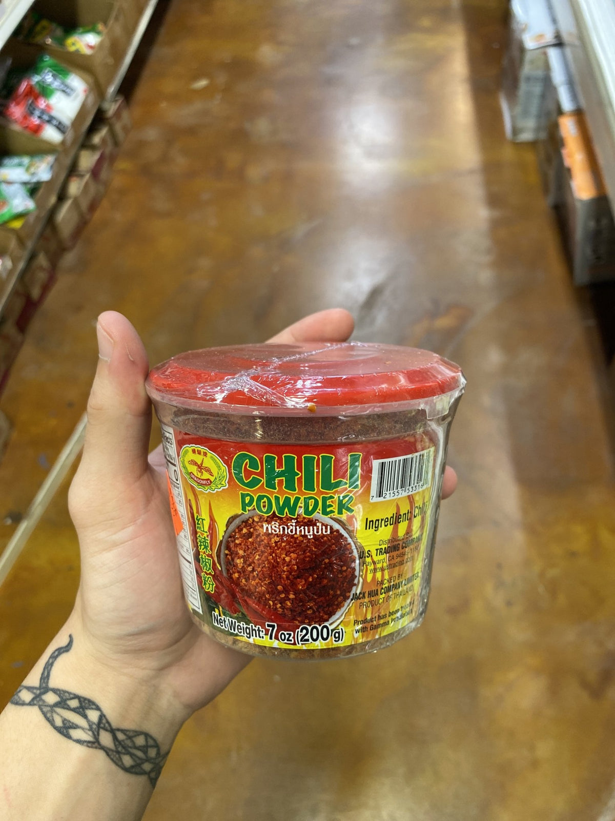 Dragonfly Chili Powder, 7oz — Eastside Asian Market