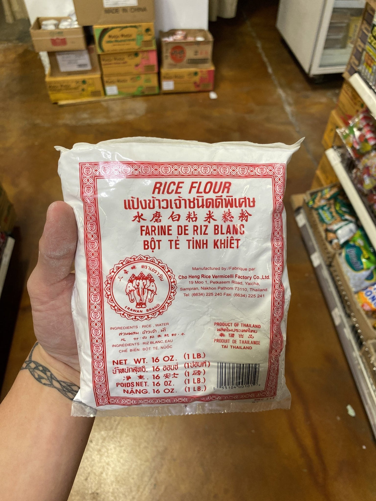 Erawan Rice Flour, 16oz — Eastside Asian Market