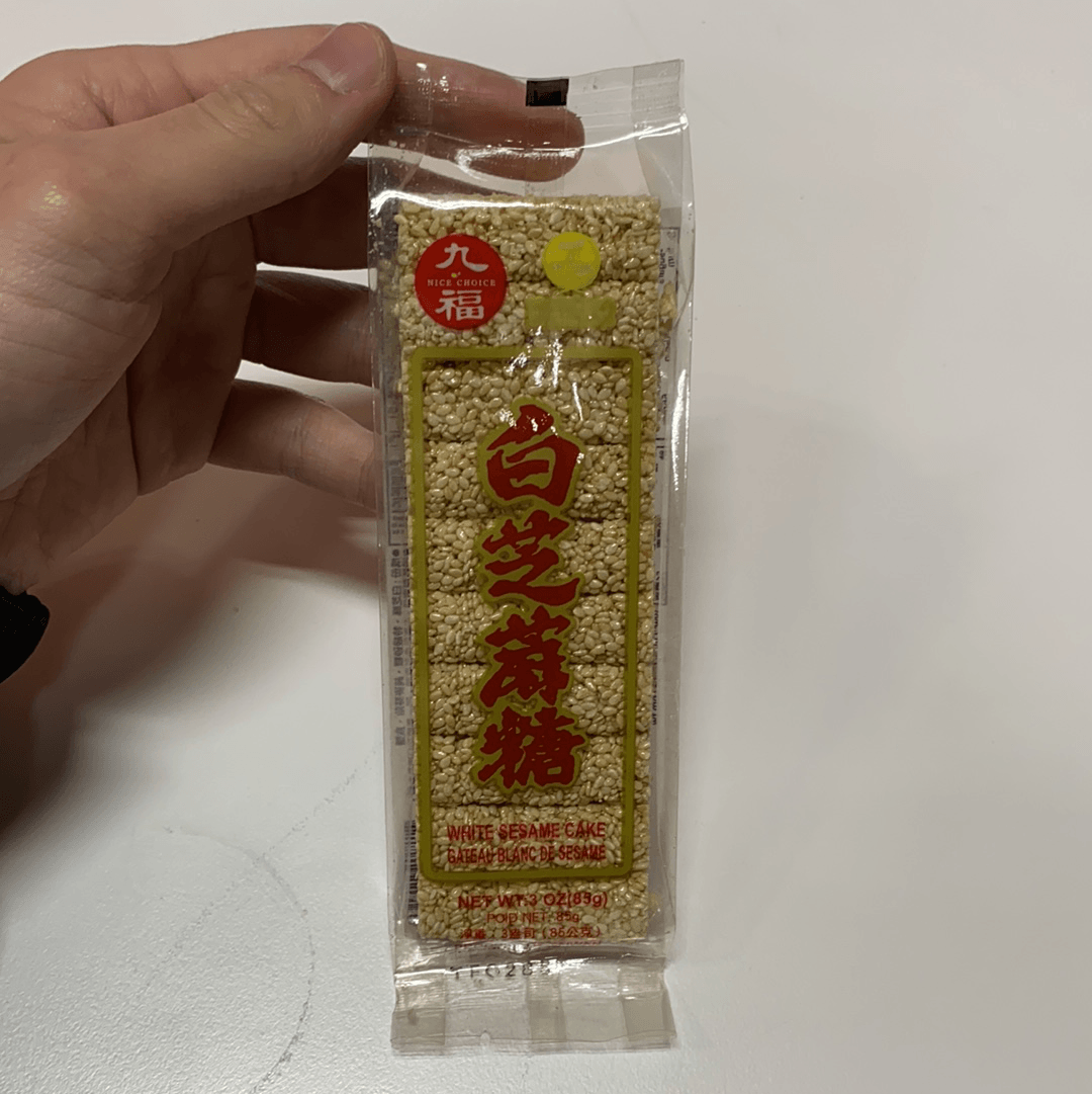 Jiu Fu White Sesame Candy, 3.5 oz — Eastside Asian Market