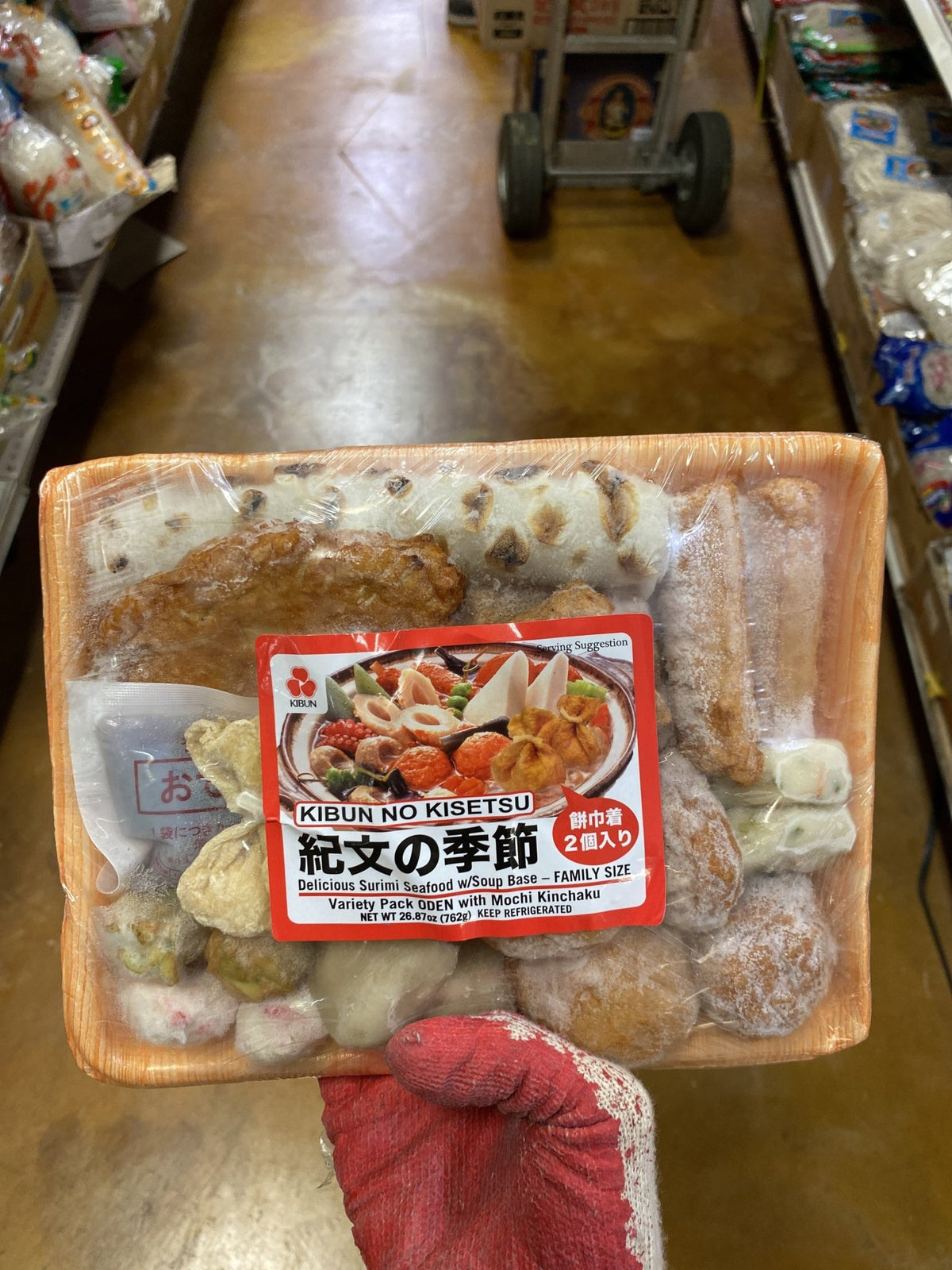 Kibun Kibun Oden Mix, 26.87oz — Eastside Asian Market