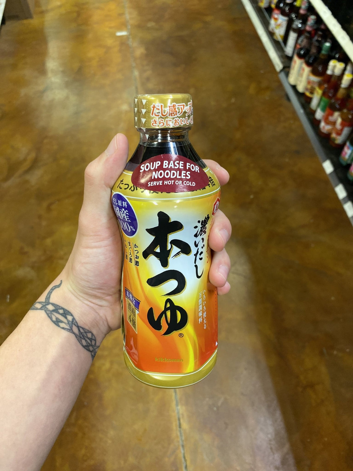 KKM Hon Tsuyu Sauce, 17oz — Eastside Asian Market