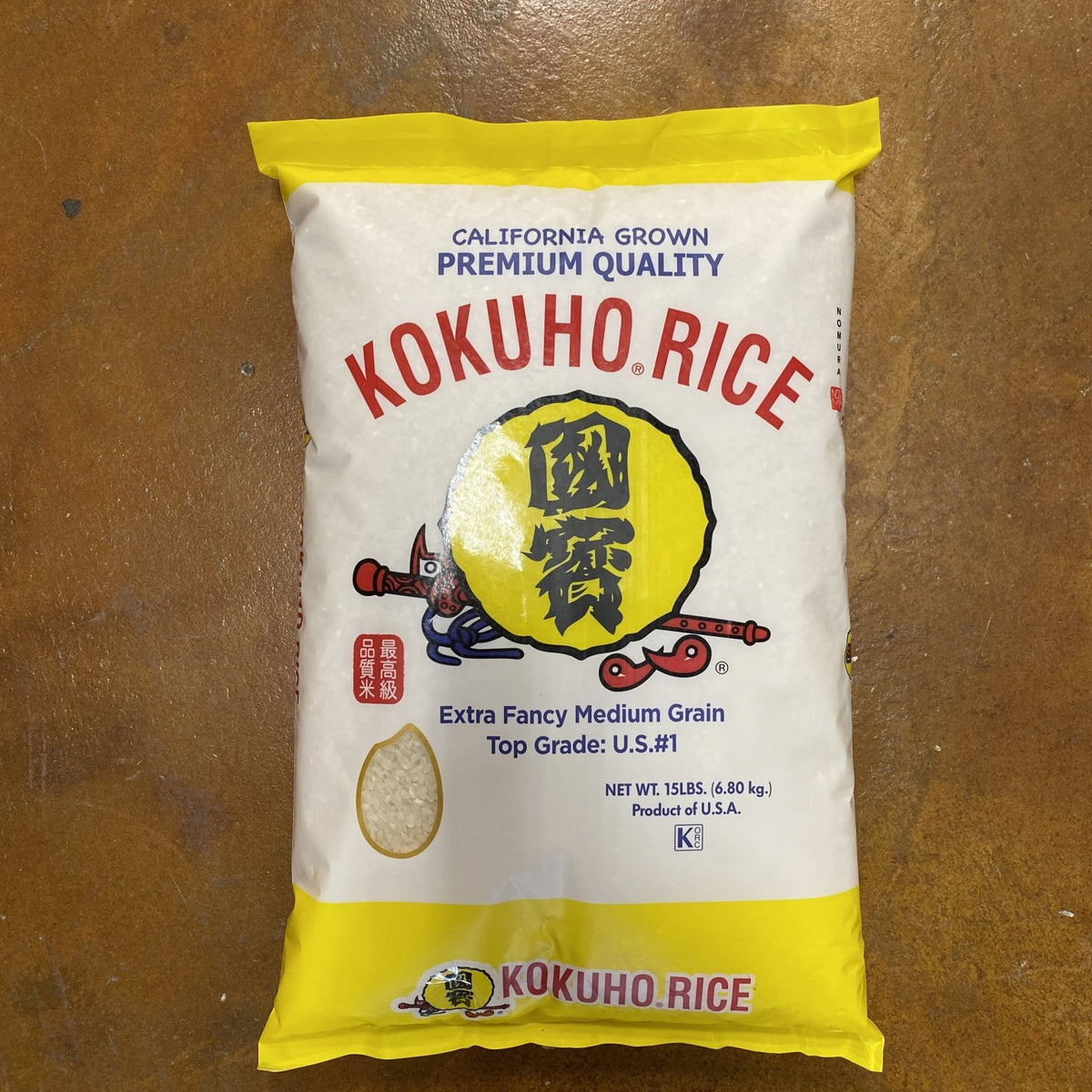 Kokuho Rice Yellow, 15lb — Eastside Asian Market