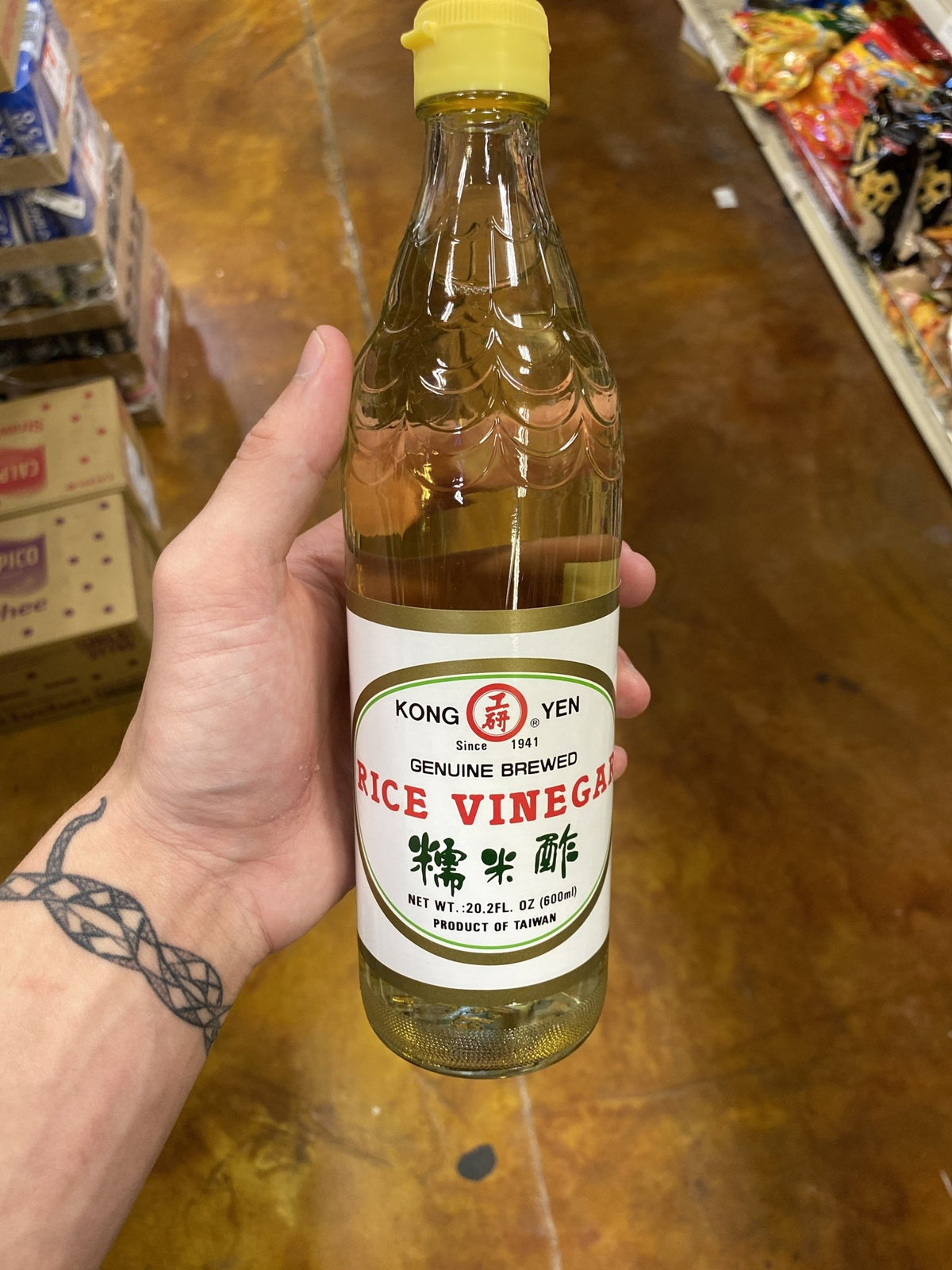 Chinese Rice Vinegar