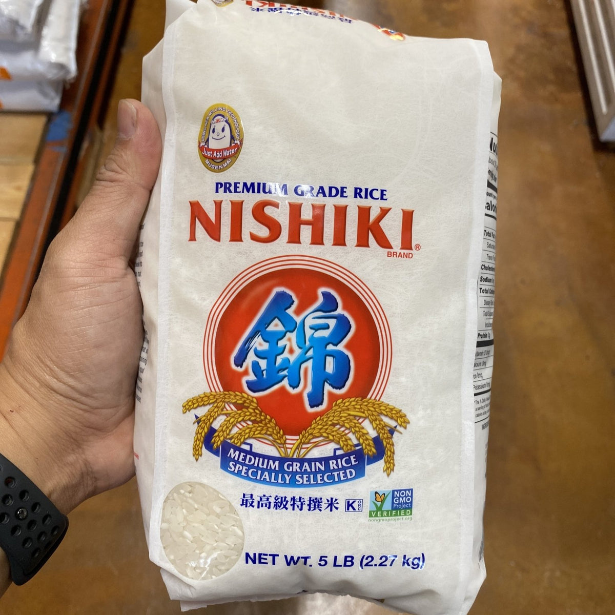Nishiki Premium Sushi Rice, 5lb — Eastside Asian Market