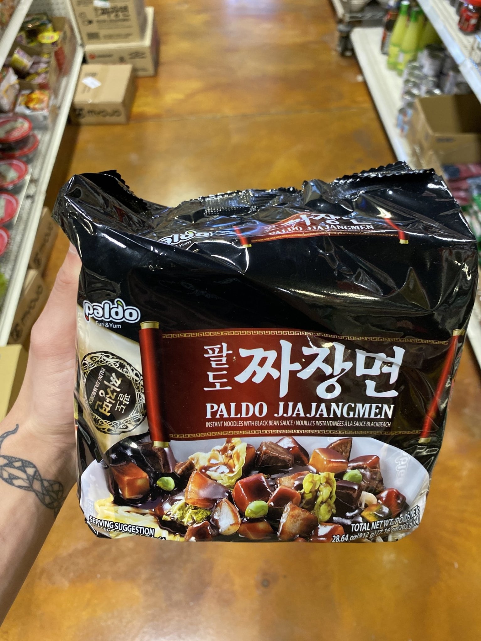 Paldo Jjajang Noodle, 4pk — Eastside Asian Market