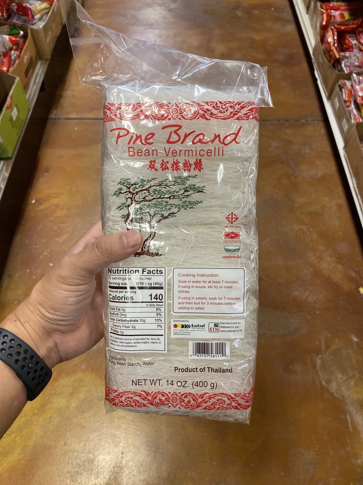 Pine Brand Bean Vermicelli, 14oz — Eastside Asian Market