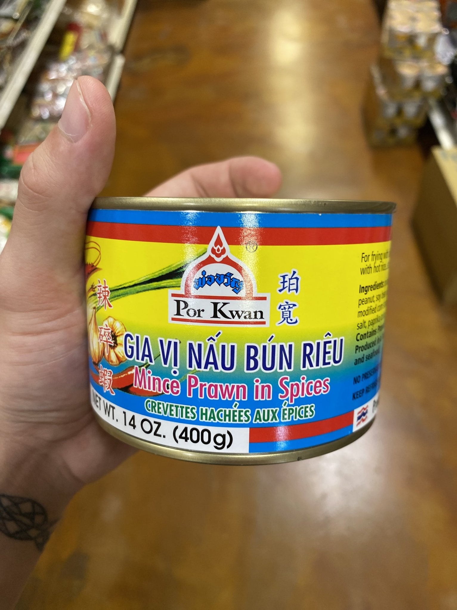 Por Kwan Minced Prawn in Spices, 14oz — Eastside Asian Market