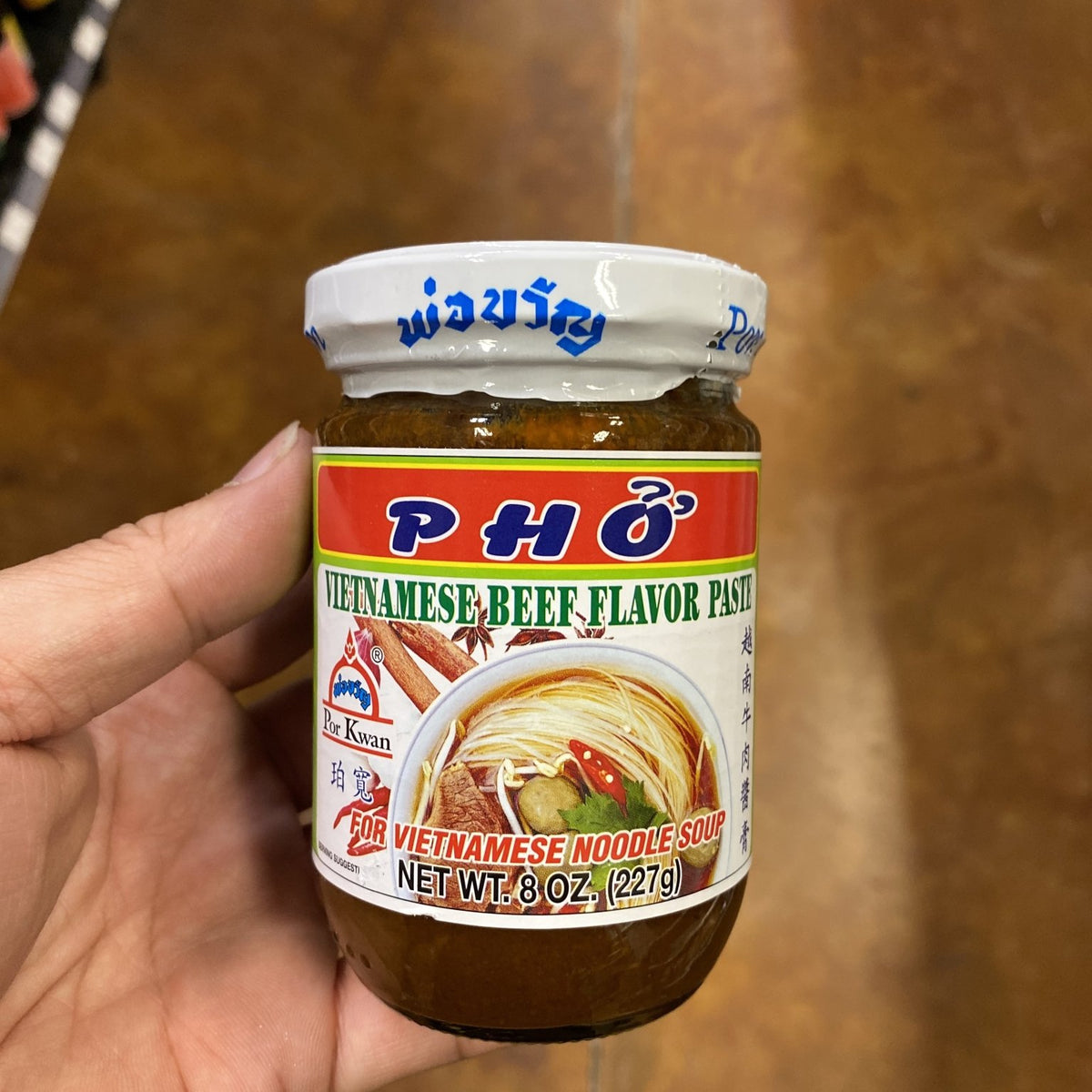 vietnamese beef paste