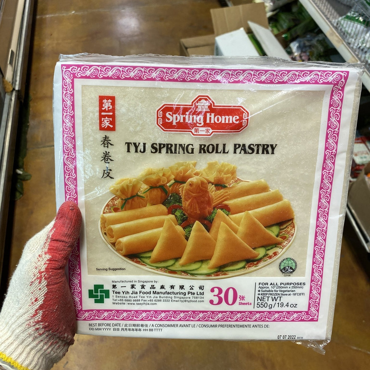 Spring Home Spring Roll 10" Wrapper, 30pc — Eastside Asian Market