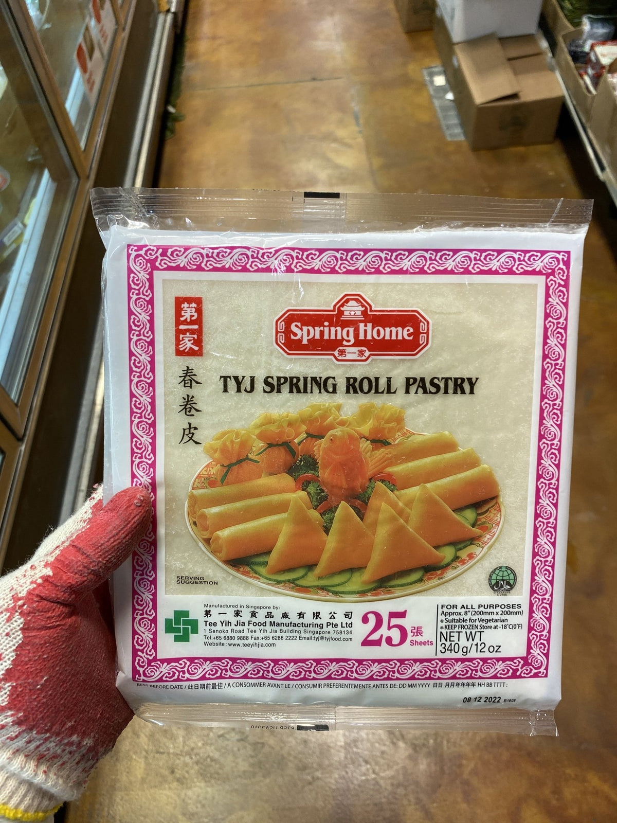 Spring Home Spring Roll Skin 8" - Premier, 12oz — Eastside Asian Market