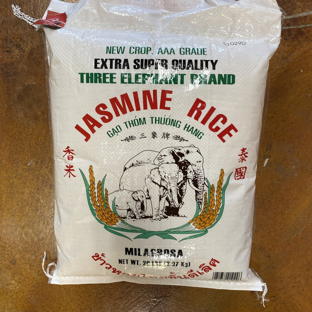Three Elephant Jasmine Rice, 20lb — Eastside Asian Market