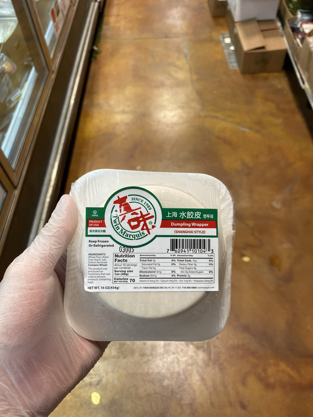TMI Dumpling Skin - Shanghai, na — Eastside Asian Market