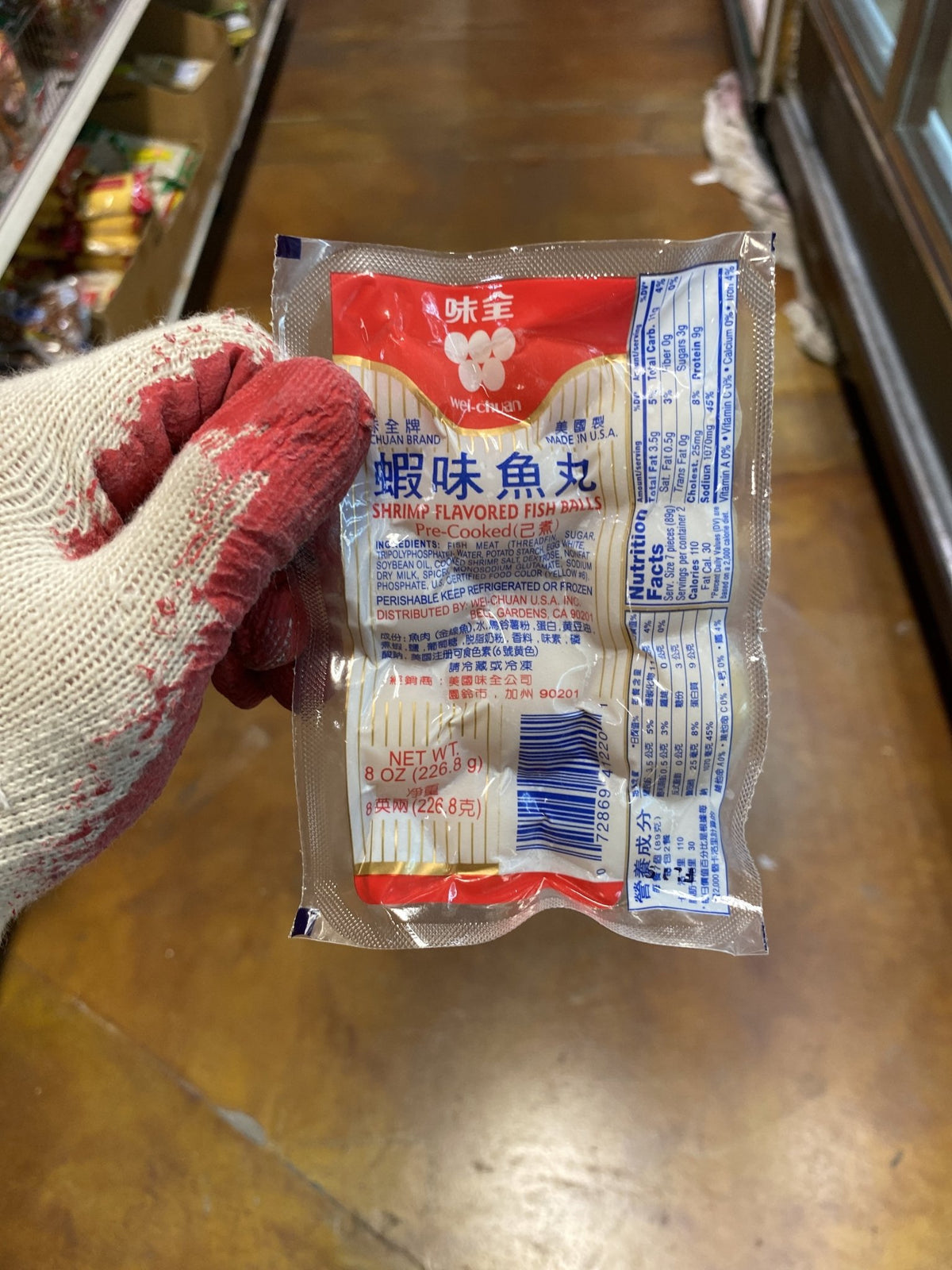 Wei Chuan Shrimp Ball, 8oz — Eastside Asian Market