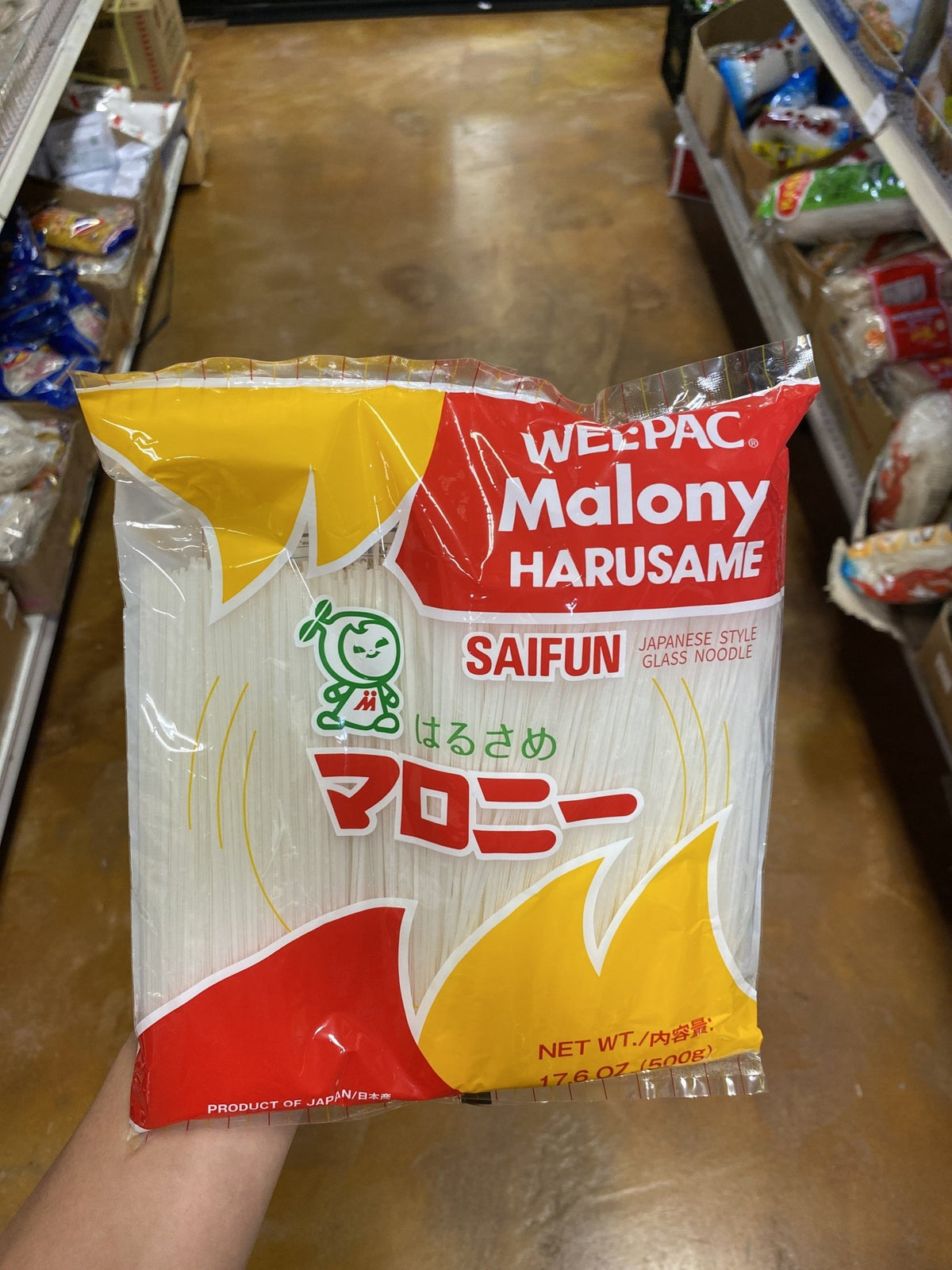 Welpac Saifun Maloney, 500g — Eastside Asian Market